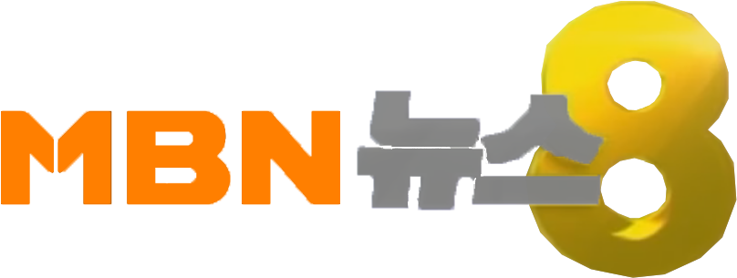 Mbn News 8 Logo Old 2011 - Graphic Design, HD Png Download - old picture png - Transparent Png ...
