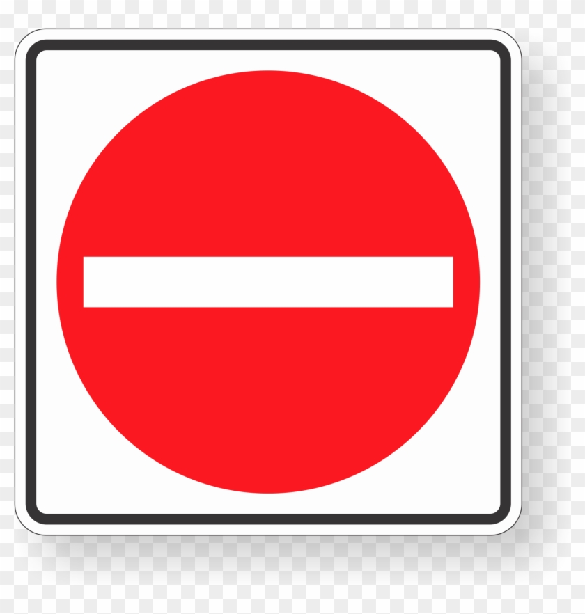 Do Not Enter Png - Circle, Transparent Png - 2100x2100(#1267111) - PngFind