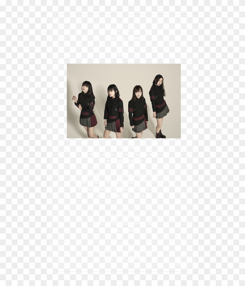 Passcode Band, HD Png Download - 500x900(#1339726) - PngFind