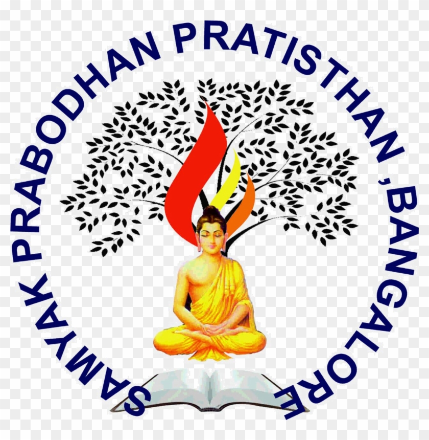 Samyak Probodhan Pratishthan - Waec Logo, HD Png Download - 1280x1250 ...