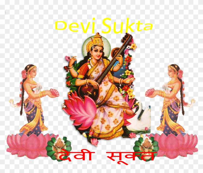 Swagatam Logo Clip Art