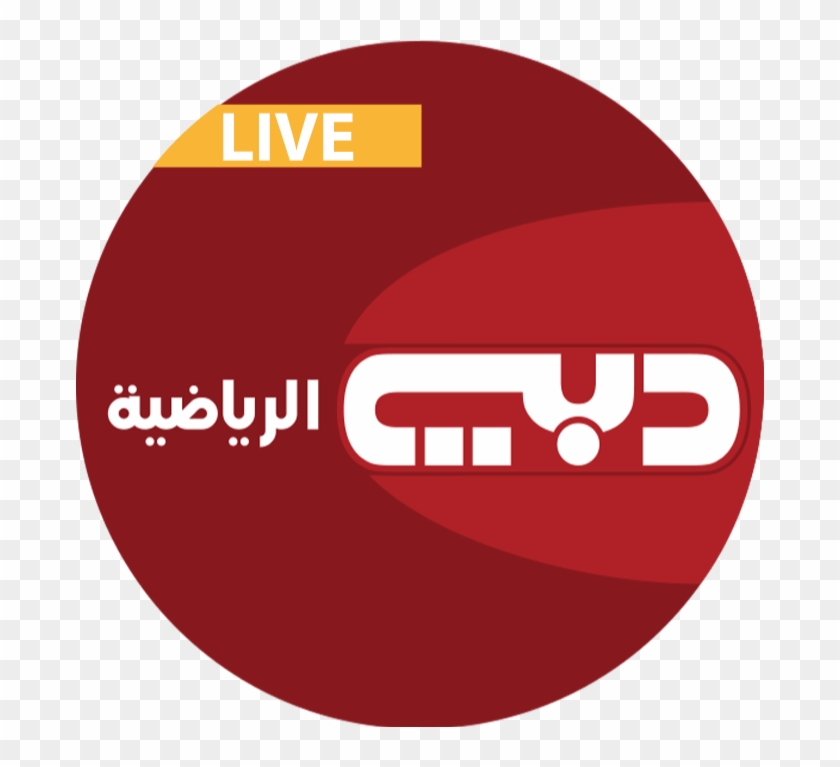 Dubai Sports Icon, HD Png Download - 688x687(#1924799) - PngFind