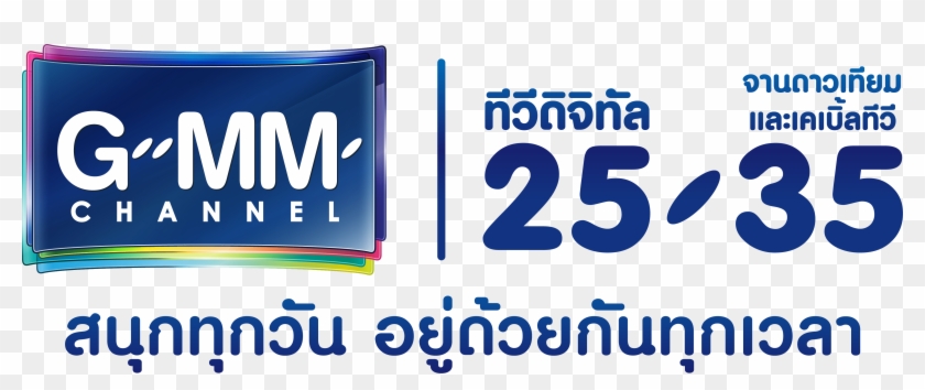 Gmm Grammy Png, Transparent Png - 4137x1549(#1944319) - PngFind