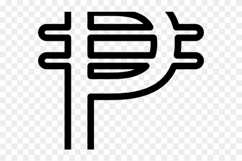 Peso Sign Clip Art, HD Png Download - 640x480(#2017082) - PngFind