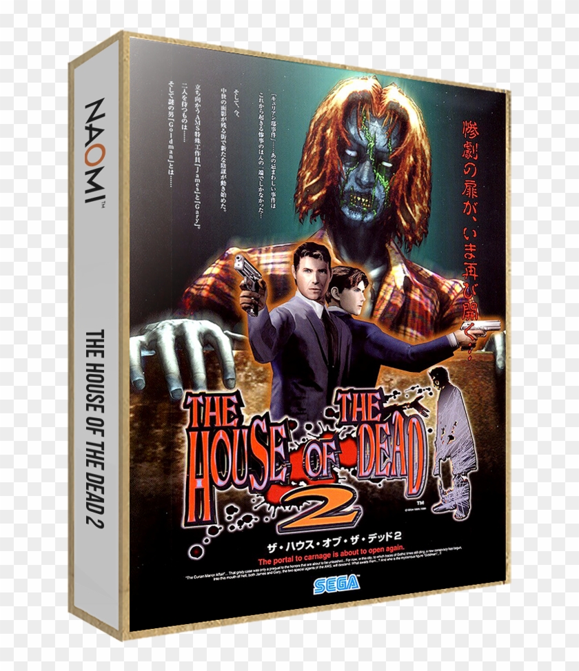The House Of The Dead, HD Png Download - 645x894(#2055378) - PngFind