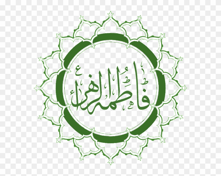 Fatimah - Wiladat Of Bibi Fatima, HD Png Download - 591x591(#2112965 ...