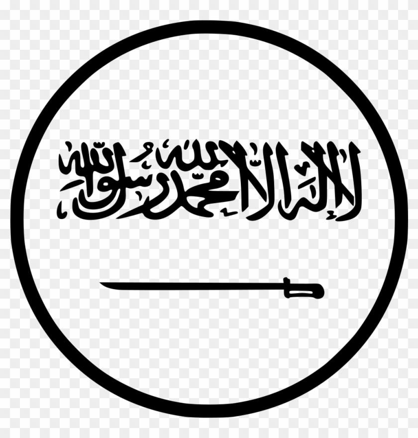 Png File Svg - Saudi Flag Black And White, Transparent Png - 981x982 ...