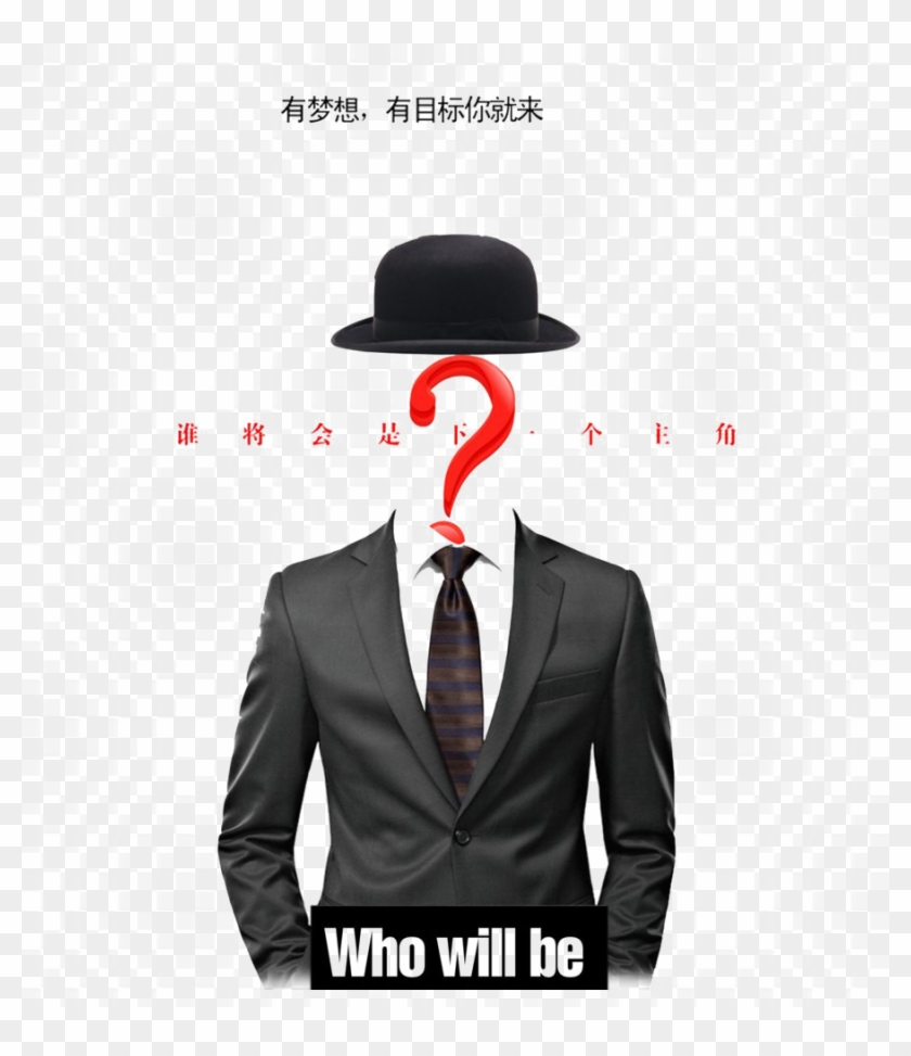 Abstract People Png Photo - Invisible Man In Suit, Transparent Png ...