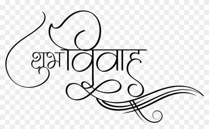 Indian Wedding Clipart Hindu Wedding Symbols - Shubh Vivah Logo Png ... Indian Wedding Clipart Hindu Wedding Symbols - Shubh Vivah Logo Png ...