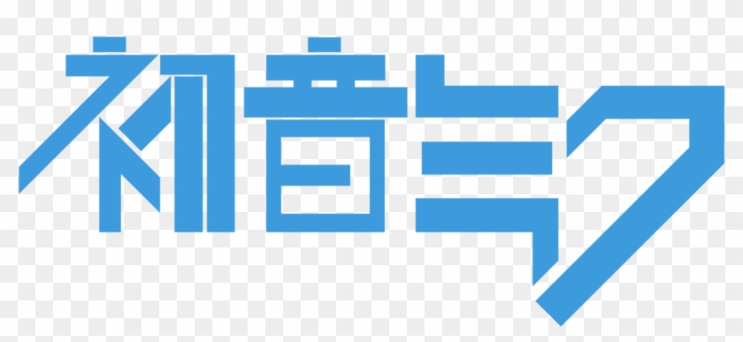 Hatsune Miku Logo Png Hatsune Miku V4c Transparent Png 1290x619 Hatsune Miku Logo Png Hatsune Miku V4c Transparent Png 1290x619