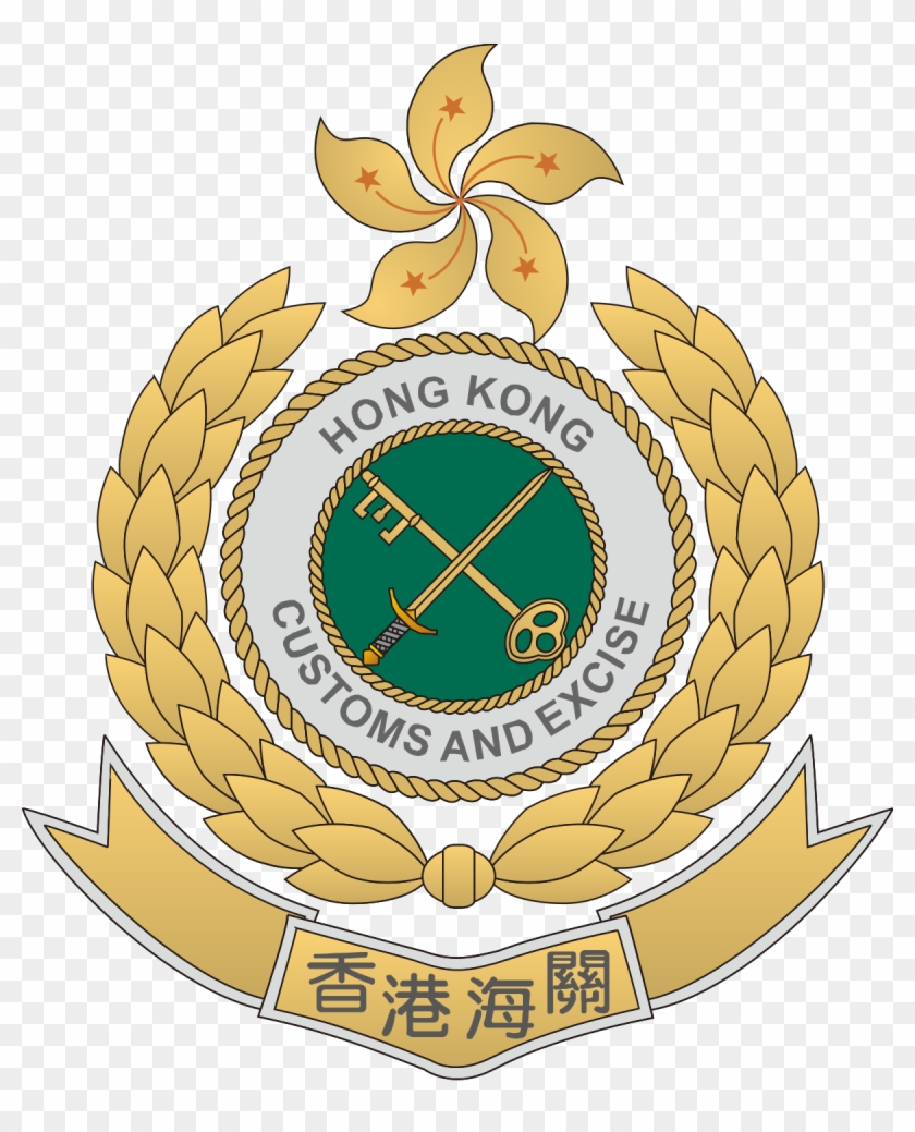 Customs And Excise Department, HD Png Download - 1200x1428(#2730955 ... Customs And Excise Department, HD Png Download - 1200x1428(#2730955 ...