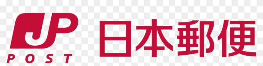 Japan Post Service Logo - Japan Post Logo Png, Transparent Png ...