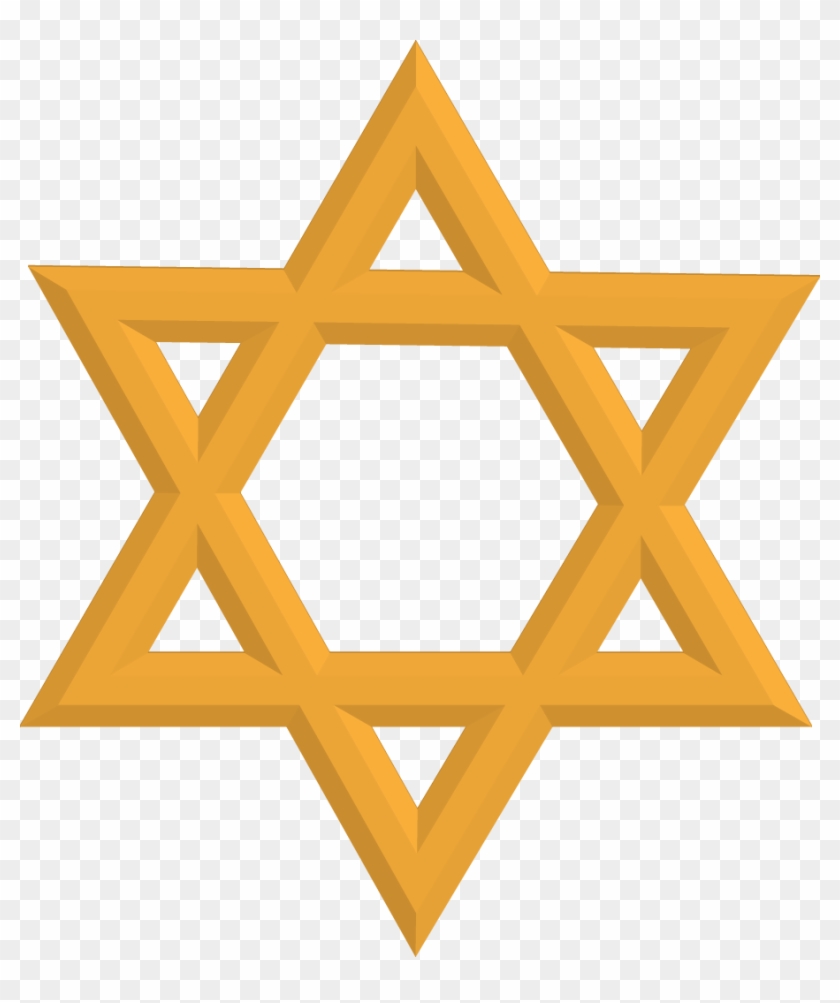 Magen David Png, Jewish Star Png - Star Of David Israel, Transparent ...