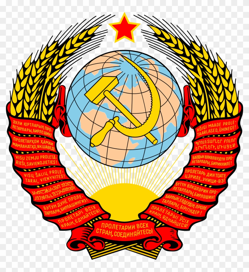 Peace Sign Mandela Effect - Coat Of Arms Of Ussr, HD Png Download ...