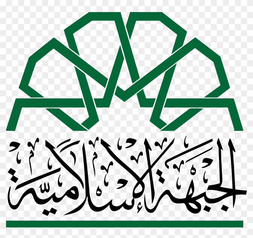 Logo Of The Islamic Front - Ahrar Al Sham Flag, HD Png Download ...
