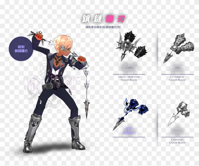 Mabinogi How To Learn Flame Burst Clipart