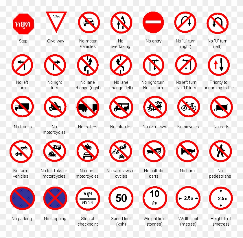 Road Safety Signs Hd Images - Infoupdate.org