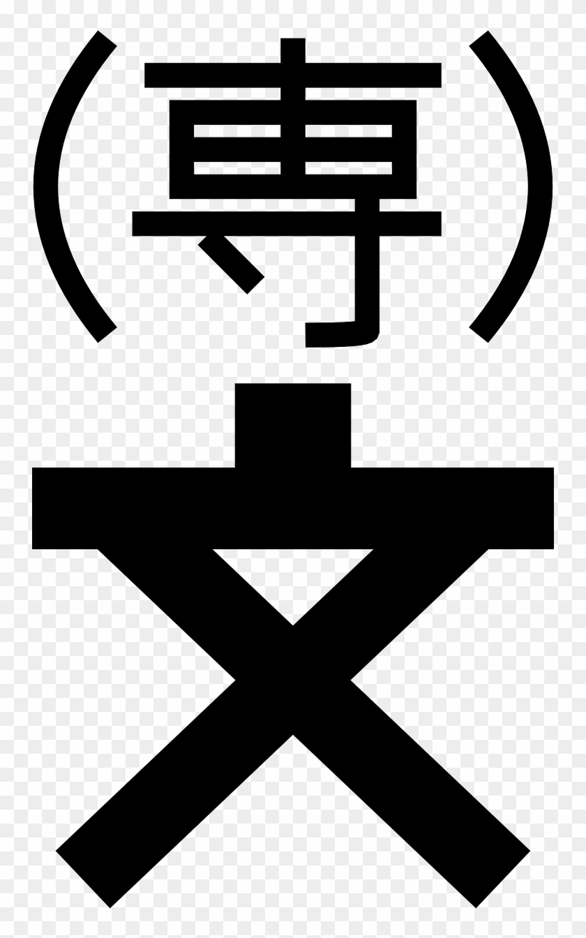 Vector Graphics, - School Symbol On Map, HD Png Download - 748x1280 ...