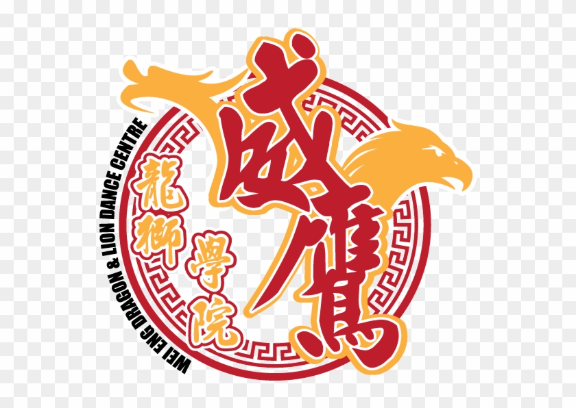Chinese Lion Logo