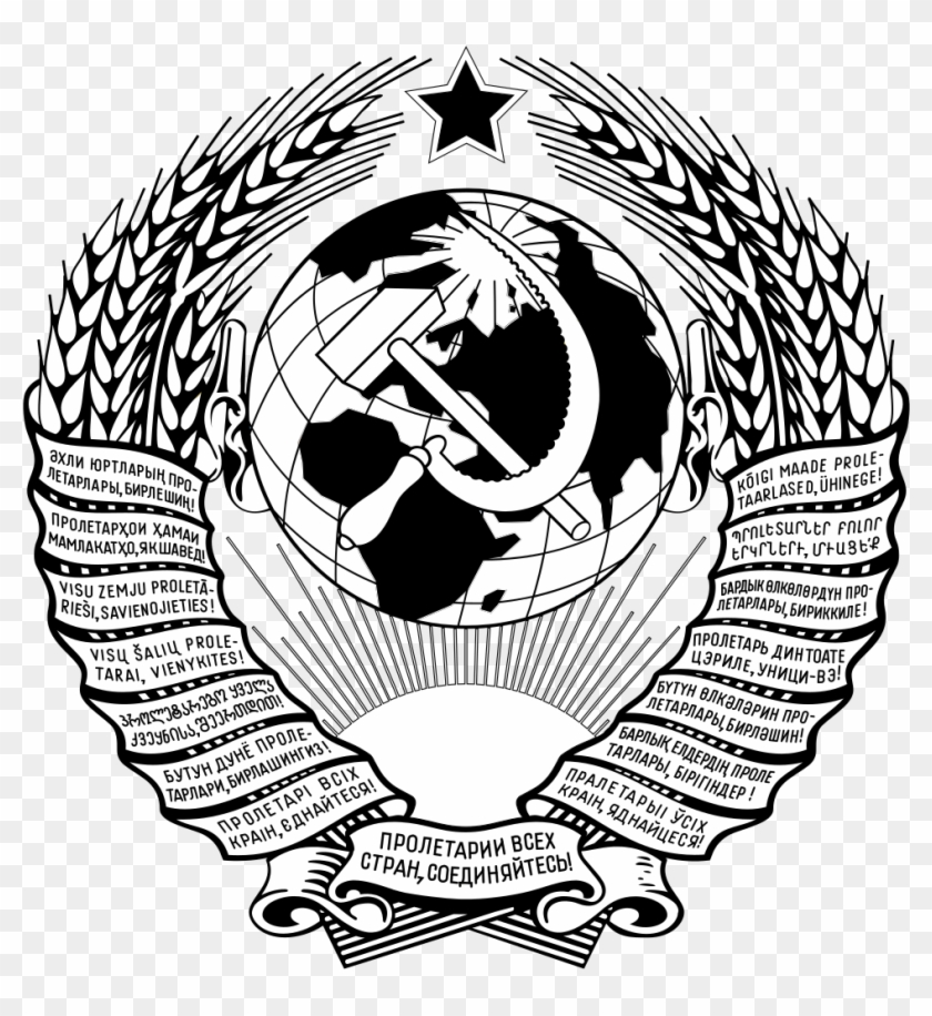 Soviet Logo Vector