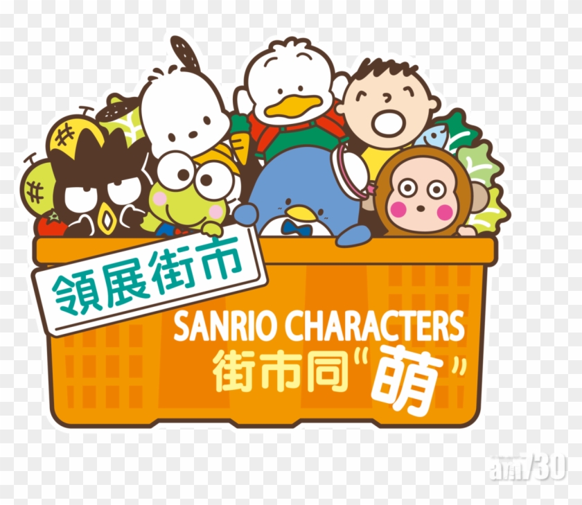 Sanrio Sam、keroppi，以及monkichi - Cartoon, HD Png Download - 1280x1075 ...