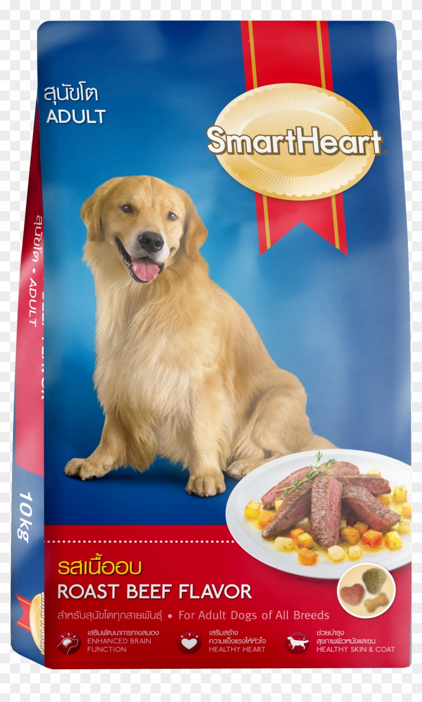 Smartheart, HD Png Download - 4000x3200(#3978612) - PngFind