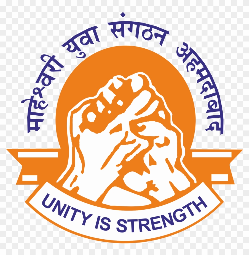 Maheshwari Yuva Sangathan Logo, HD Png Download - 1644x1605(#407369 ...