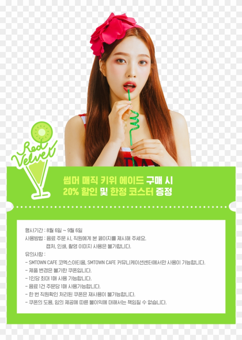 Djsghwruwaa0g1a - Joy Red Velvet Sticker, HD Png Download - 980x1200 ...