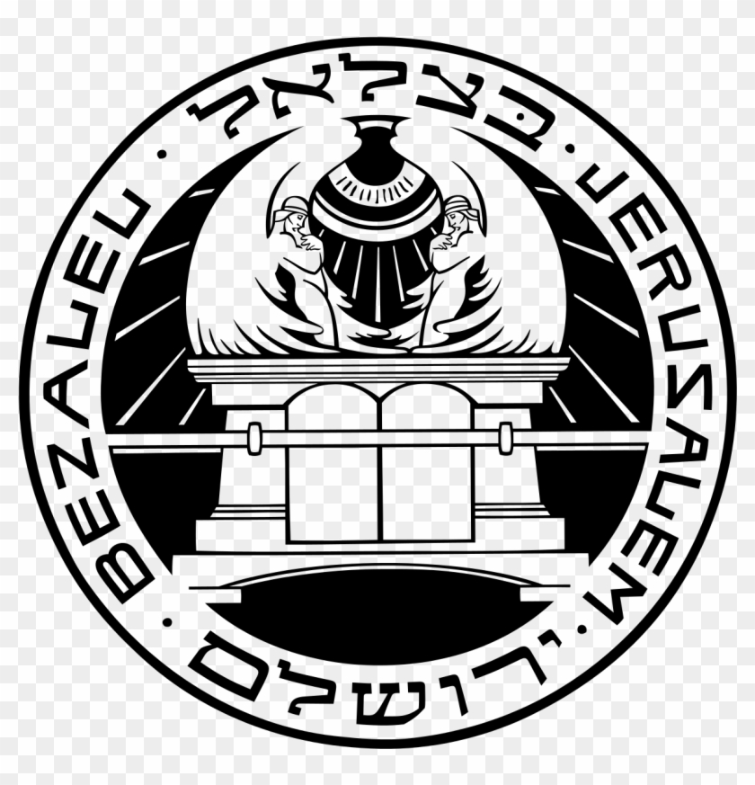 1024 X 1024 11 - Bezalel Academy Of Arts And Design, HD Png Download ...