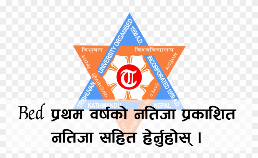 4 Years B - Tribhuvan University Logo, HD Png Download - 1200x720 ...