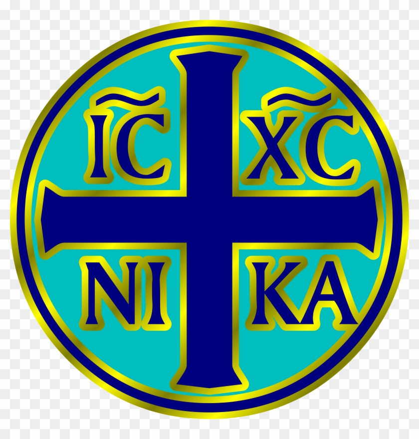 This Free Icons Png Design Of Ic Xc Nika - Cross Ic Xc Ni Ka ...