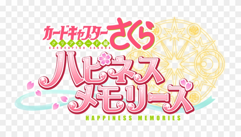 Cardcaptor Sakura Logo Cute Cardcaptor Sakura Wallpaper For Desktop