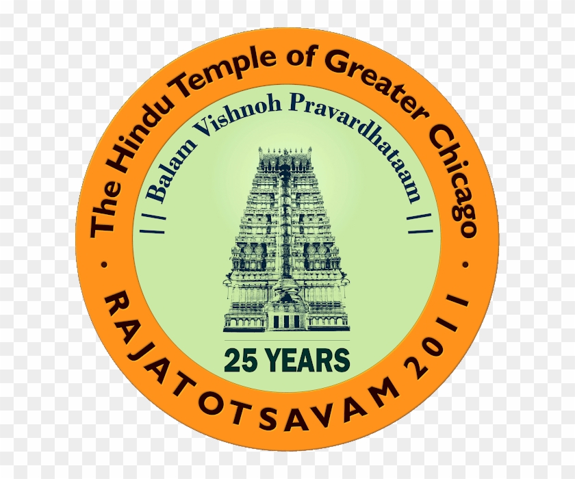 Silver Jubilee Logo Design Png - Silver Jubilee, Transparent Png ...