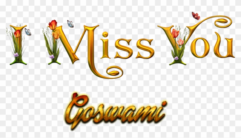Goswami Name Logo KK Goswami Entertainment