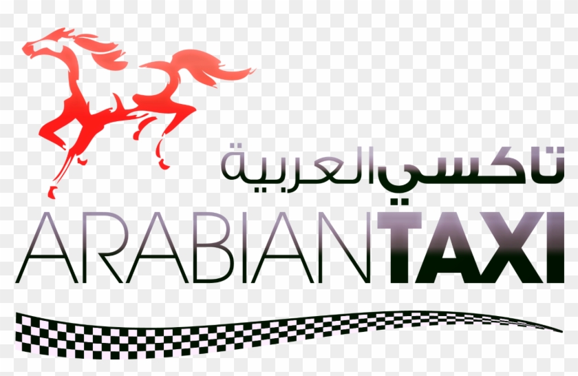 Arabian Taxi Logo, HD Png Download - 1497x903(#5493555) - PngFind