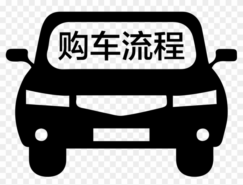 Png File Svg - Michael In Japanese Writing, Transparent Png - 981x704 ...
