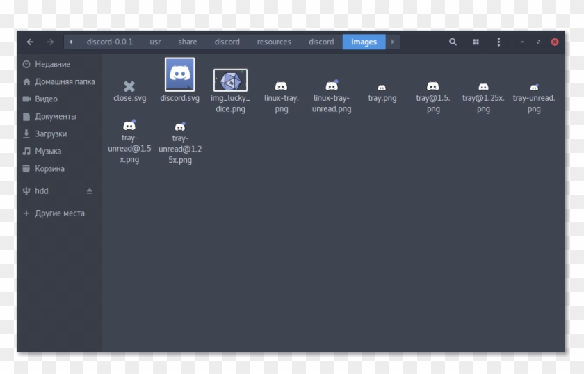 Icon Names And Place Not Changed - Discord System Tray, HD Png Download ...