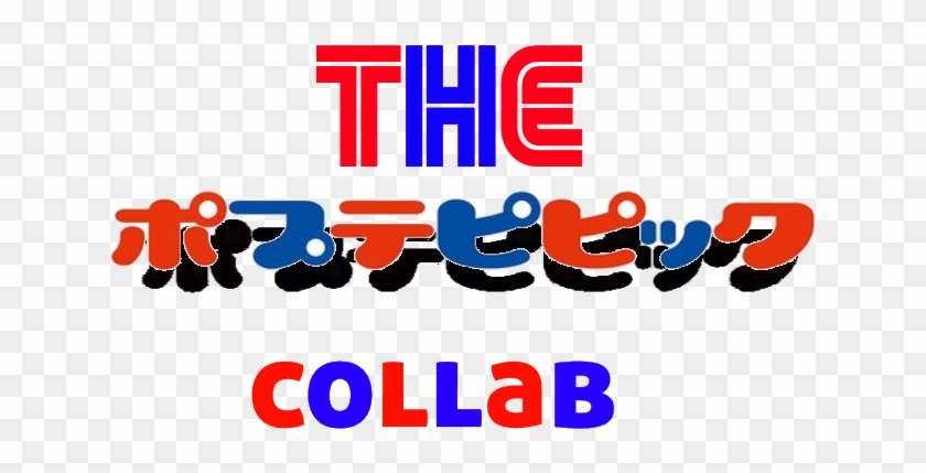 The Pop Team Epic Ytp Collab Logo - Graphic Design, HD Png Download ...