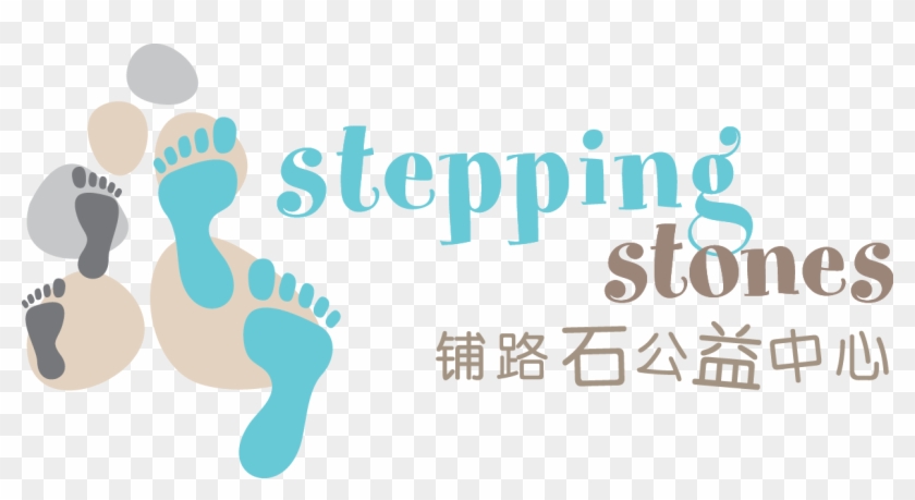 Stepping Stones Logo Horizontal - 農 會, HD Png Download - 1236x618 ...
