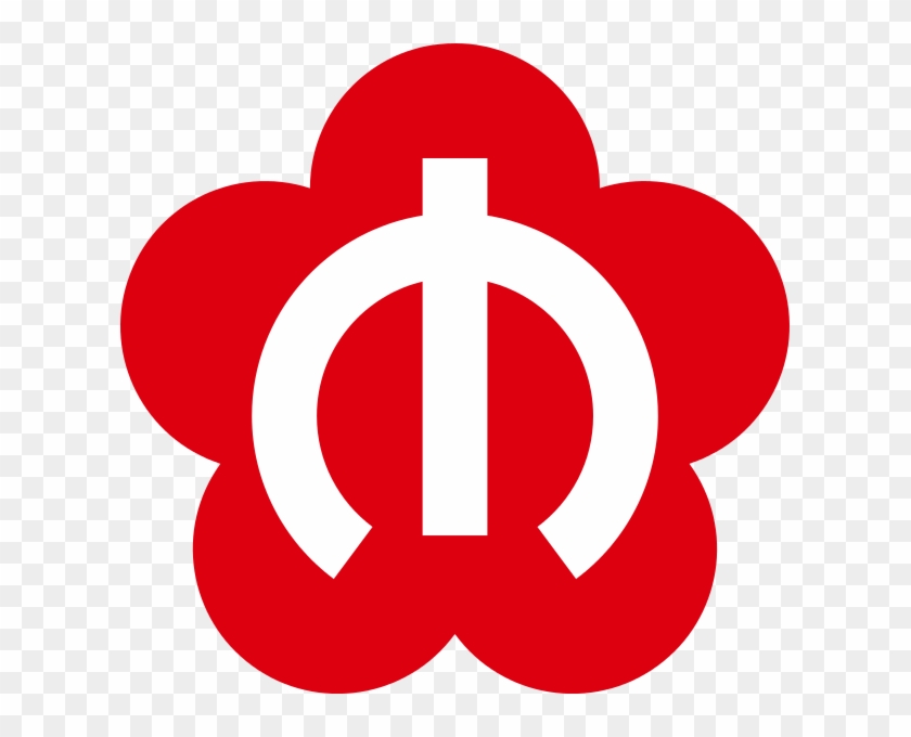 Nanjing Metro Logo - Nanjing Logo, HD Png Download - 617x600(#6170845 ...