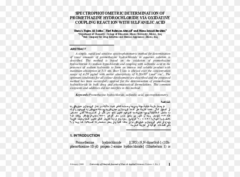 document-hd-png-download-595x842-6334450-pngfind