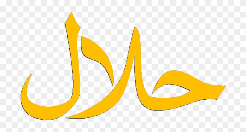 Halal - Halal Sign, HD Png Download - 800x800(#6363676) - PngFind