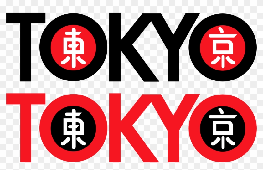Tokyo Png - Tokyo Tokyo Logo Png, Transparent Png - 1783x1068(#6621806 ...