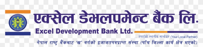 Excel Development Bank Ltd - Cosmos Bank, HD Png Download - 1168x416 ...
