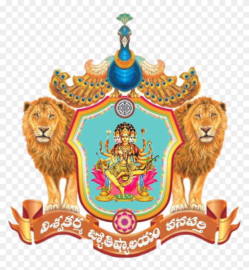 Neelkanth Vidyapeeth International School Logo, HD Png Download ...