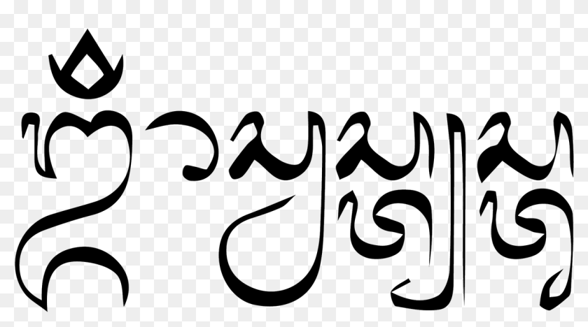 Tulisan Bali Om Swastiastu Png, Transparent Png - 1200x646(#6721011 ...