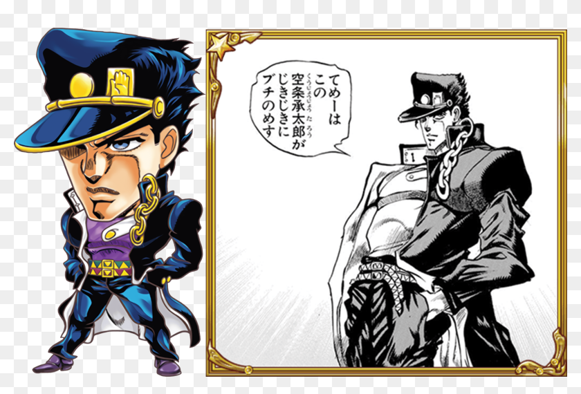 Jojo Letters Png, Transparent Png - 5848x3696(#6746167) - PngFind