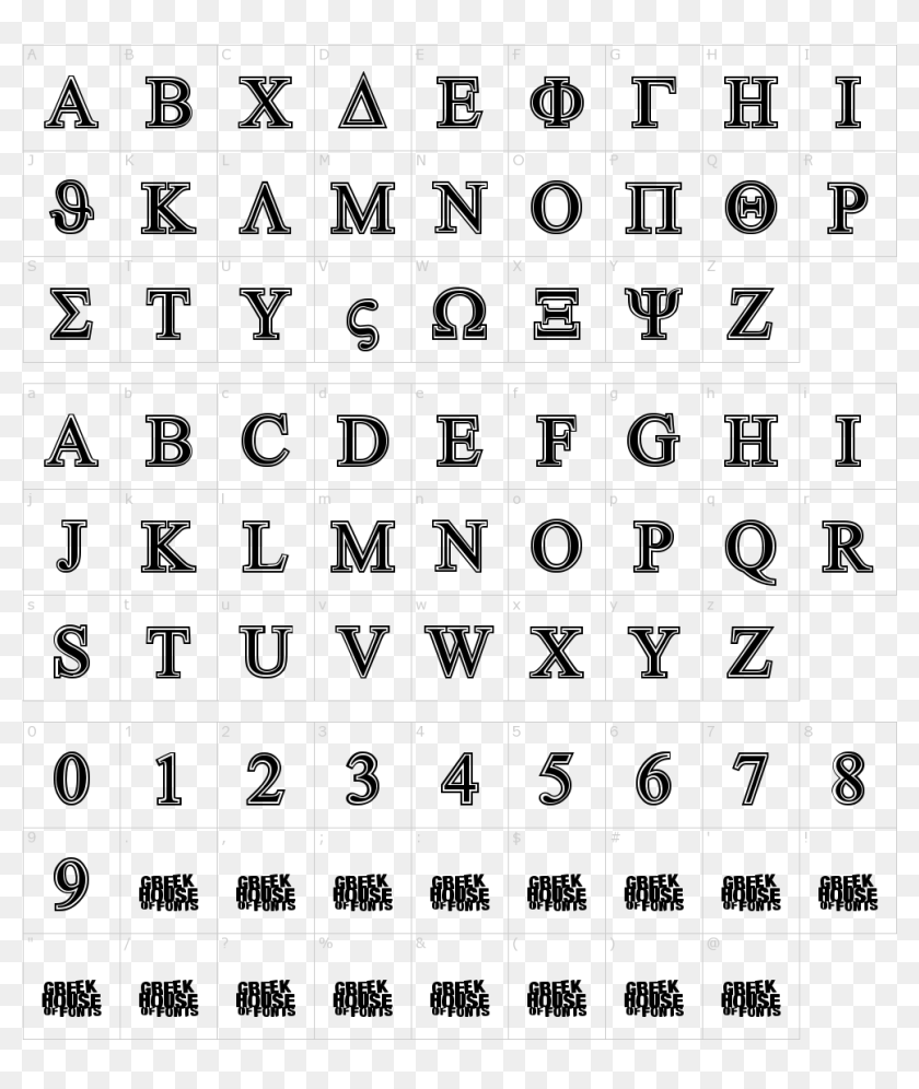 Greek Font Style, HD Png Download - 1000x1150(#6893800) - PngFind